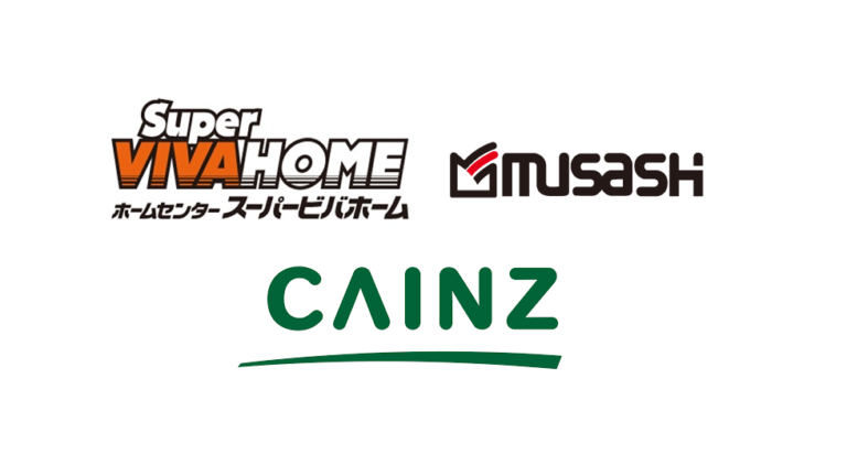 【東京都の大型ホームセンター】大きさTOP18＆面積ランキング | JAPAN WANDERER